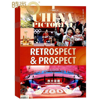 中国画报英文版杂志2022年全年杂志订阅一年共12期 7月起订 人民画报社