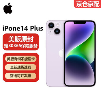Apple/苹果iPhone 14/Plus智能手机全新美版有锁 WiFi不能插卡 14Plus紫色 美版有锁不能插卡 128GB【图片 价格 ...
