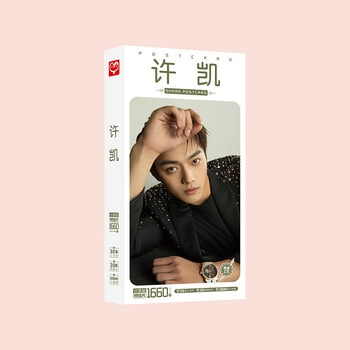 许凯明信片 全新招摇高清周边30张大卡30小卡贴纸纸盒 许凯明信片 海报8张随机