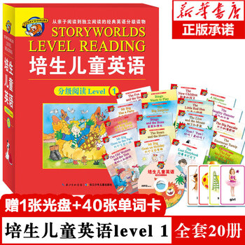 培生儿童英语分级阅读Level1 20册英语绘本小学一年级 二三年级英语课外阅读书原版带音频少儿英语