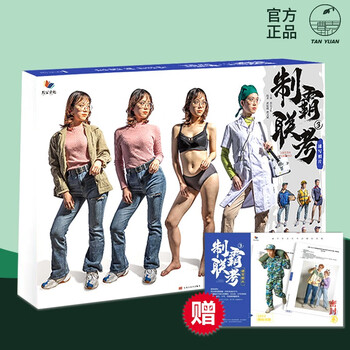 制霸联考3速写照片书2022烈公文化人物速写局部训练常规站坐蹲动态训练单人组合模拟考题训练速写照片大全书 制霸联考3速写照片