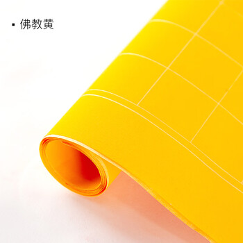 观音般若波罗蜜多心经手抄抄经纸佛经抄经本小楷书法作品纸空白手写心经专用宣纸方格子纸练习纸专用纸 佛教黄【买2带1 多买多带】 四尺三开【横版】2.5cm方格（10张/袋）每张2