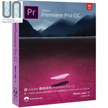 跟Adobe彻底研究Premiere Pro CC 港台原版 Maxim Jago 深石
