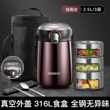 ZFEN德国进口品质24小时超长保温饭盒家用学生大容量316不锈钢便携 旗舰尊贵紫2.5-L 三层 袋+餐具【图片 价格 品牌 报价】-京东