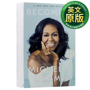成为 英文原版 Becoming Michelle Obama 米歇尔奥巴马自传 美国前总统夫人精装