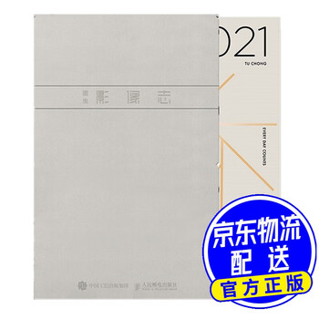 图虫影像志
