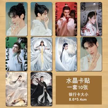 罗云熙海报2021全新高清周边润玉写真明信片卡贴墙贴壁纸挂画 卡贴(师尊) 海报43X29cm 一套8张