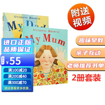 英文原版进口 My Dad & My Mum 我爸爸我妈妈 儿童英语启蒙绘本 国外获奖经典图书 2-6岁幼儿情商家庭认知英语故事书 安东尼布朗作