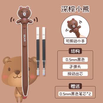 可爱摆手笔立体卡通按动中性笔解压笔ins日系创意萌圆珠笔学生用高颜值女生黑色水笔女生款按压式减 深棕小熊-送2支笔芯 0.5mm