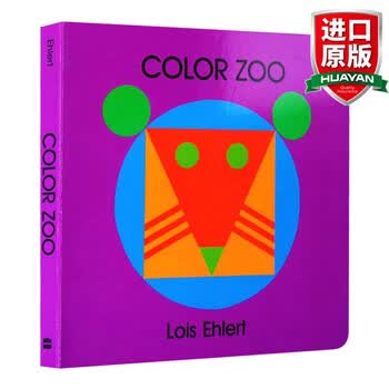 英文原版 五彩动物园 纸板书 Color Zoo Board Book 绘本