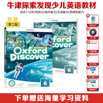 原版进口 牛津新版Oxford Discover 第二版 小学生英语教材 含在线帐号 6级别 学生书+练习册+网络账号
