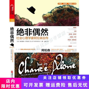 绝非偶然