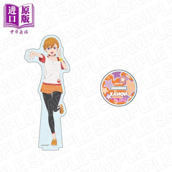 立牌 亚克力 LOVE LIVE SUPER STAR 练习服 涩谷香音 日版原版动漫周边