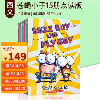 英文原版进口绘本 Fly Guy 苍蝇小子15本 全彩英语进阶章节桥梁书