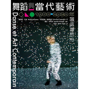 预售 罗西塔．巴梭 舞蹈与当代艺术：1900-2020跨域舞蹈史 书林出版有限公司