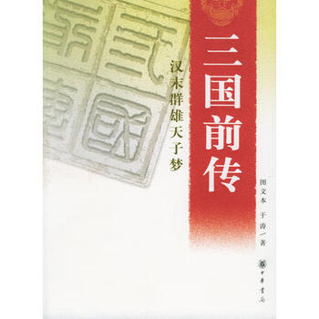 特价建筑工企业主要负责人安高成主编 于涛