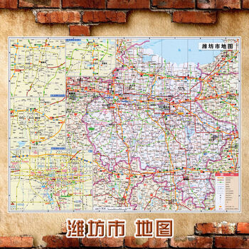 2021新款 潍坊市地图墙贴 超大巨幅 交通行政区划图 装饰画海报 90-120cm（高X宽） 相纸（有配送专业胶不伤墙）