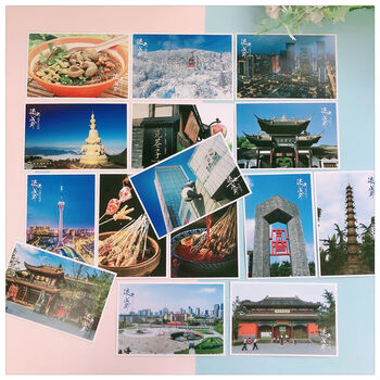 雅迎 全国城市旅行风景明信片 北京贵州青海四川 湖南深圳西安青岛贺卡 15张明信片 迷失成都