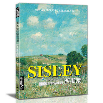 雷诺阿RENOIR油画书籍师印象派绘画画册高色彩风景临本入门教程 西斯莱