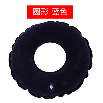 臀部防压轮椅坐垫圆形褥疮垫气垫充气椅子老人屁股垫卧床护理 植绒蓝色 圆38cm赠打气筒