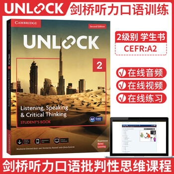 原版第二版 剑桥unlock教材 初级中学英语听力口语阅读写作综合批判思维课程 basic  unlock1 2 3 4 5 附在线学习账号 Listening Speaking 2级（听说）