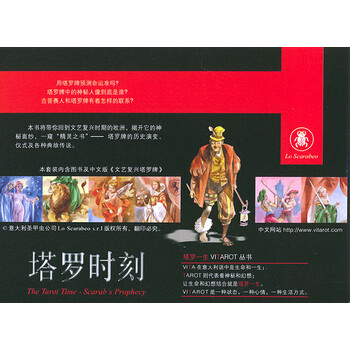塔罗时刻【正版图书，售后无忧】