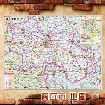 2021新款 商丘市地图墙贴 超大巨幅 行政区划图 交通装饰画海报 60-80cm（高X宽） 油画布（有配送专业胶不伤墙）