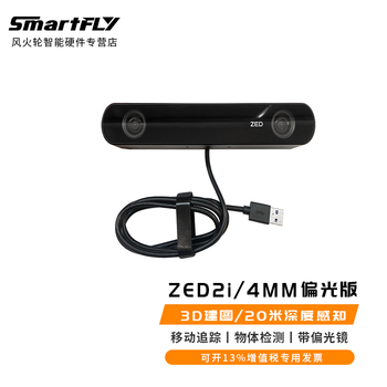SmartFLY ZED2\\/ZED2i双目深度相机感立体Stereolabs camera摄像头 ZED2i（偏光版/4mm）【图片 价格 ...