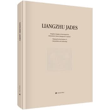 Liangzhu Jades