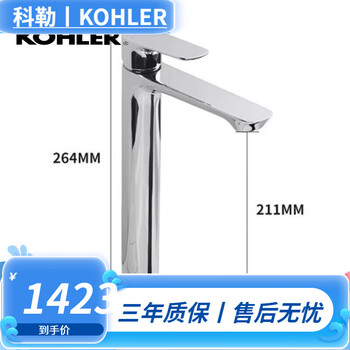 科勒利奥K-25102-25103-25104T全铜冷热黑色水龙头面盆洗脸盆龙头 K-25103T-4-CP【图片 价格 品牌 报价】-京东