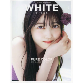 ＷＨＩＴＥ　ｇｒａｐｈ　８