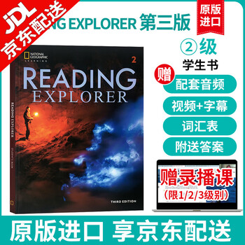正版原版进口新版第三版reading explorer第五版great writing 学生教材美国国家地理NGL中小学英语阅读教材 新版阅读2级别赠全书录播课 学生书+线上练习