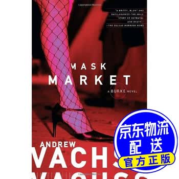 Mask Market