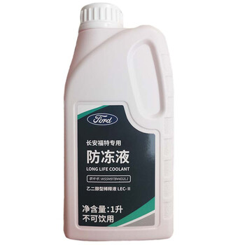 福特原厂防冻液/冷却液四季通用适用 福克斯蒙迪欧睿翼虎搏金牛座锐界 红色1升-35℃ 通用款【图片 价格 品牌 报价】-京东