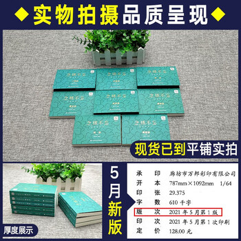 5月发2022年厚大法考抗遗忘口袋书念练不忘全8册司法考试法考新大纲新增必考点背诵可搭厚大119思维