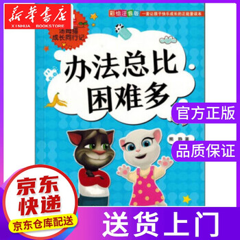 【正版图书】战胜孕期及产后焦虑 [美]帕梅拉·S.维加茨（PamelaS.Wiegartz）,黄珏苹