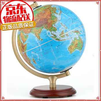 【自选】博目地球仪 办公用品 教学研究摆件  创意礼品 25cm中英文地形政区(LED灯光木座合金架)