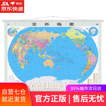 【正版图书】世界地图 中国地图出版社 中国地图出版社