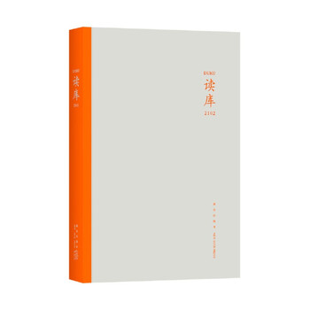 读库2102