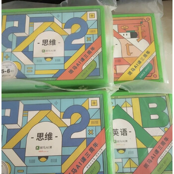 s1s2s3s4s5全新拼课随材 思维阅读英语各级别 s3 思维（拼课副号）