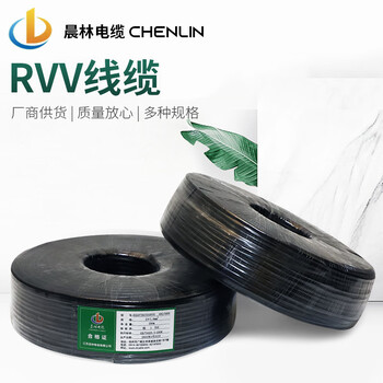 【晨林电缆RVV5*0.5】晨林电缆（CHENLIN CABLE） 国标电线电缆RVV5*0.5平方5芯护套多股无氧铜软电源线 黑色100米1卷【行情 报价 价格 评测】-京东