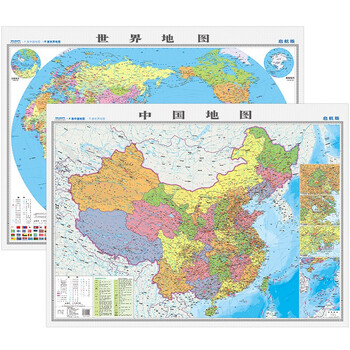 2021年11月 世界中国地图 双面印刷 1.2米*0.9米 不带杆