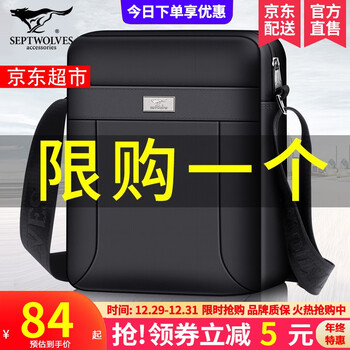七匹狼（SEPTWOLVES）单肩包男士斜挎包包时尚休闲商务男包多功能帆布包小背包 简约款中号【图片 价格 品牌 报价】-京东