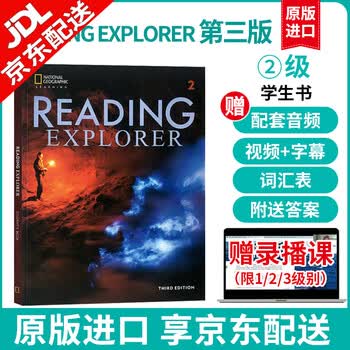 原版进口正版美国国家地理NGL英语阅读教材Reading Explorer新版reading explorer 第五版great writing 探索阅读写作专项初中教材 新版阅读 2级别（赠1单元录