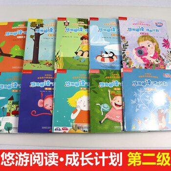【单册】外研社悠游阅读成长计划 幼儿启蒙英语点读书 含云点视功能 第二级【2-3年级】 8