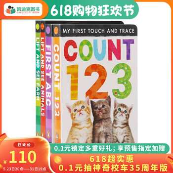 凯迪克图书 点读版我的第一套探索认知书4册 游戏式概念启蒙英文原版绘本 0-3岁# 英语启蒙