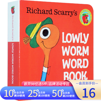 英文原版 Richard Scarry’s Lowly Worm Word Book 斯凯瑞幼儿词汇 手掌纸板书 低幼认知启蒙绘本图画书