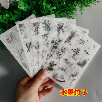 古典中国风手帐贴纸复古人物背景少女笔记日记相册装饰小图案贴画 水墨竹子贴纸6张入 买2送1