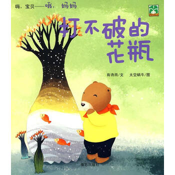 嗨，宝贝---哦，妈妈---让人头疼的作业【正版图书，放心下单】
