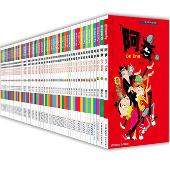 阿衰漫画书全集1-64册中自选分册加厚正版小学生课外书 7-10-12-15岁少儿课外校园爆笑漫画书 阿衰1-64册
